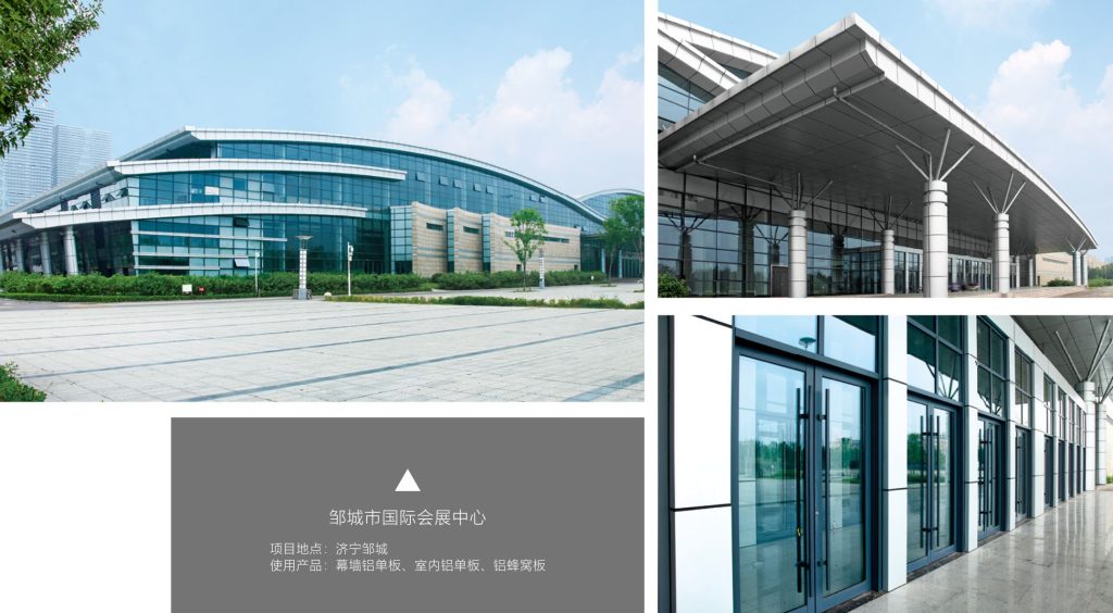项目案例 – 全正·吉祥集团